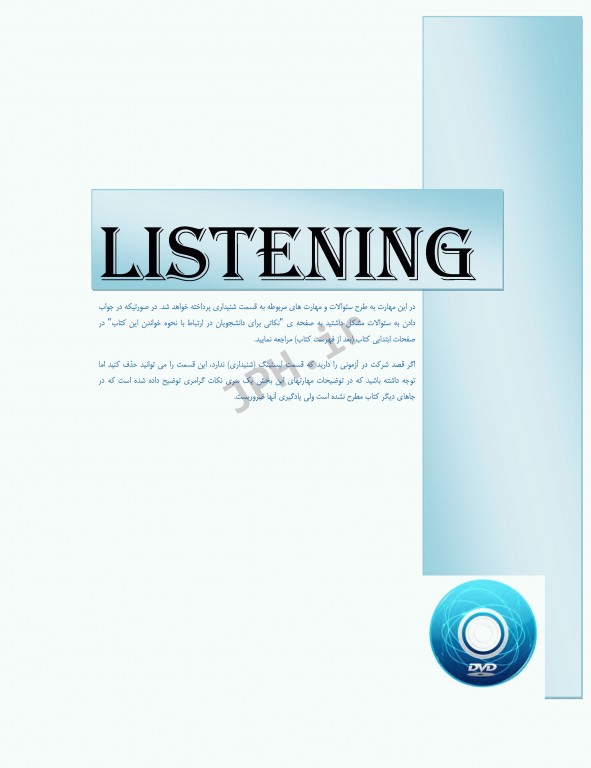 خرید کتاب درسنامه جامع زبان دکتری TOLIMO ،MSRT ،MHLE ،MCHE وEPT دکتر لزگی | کتابفروشی آنلاین ...