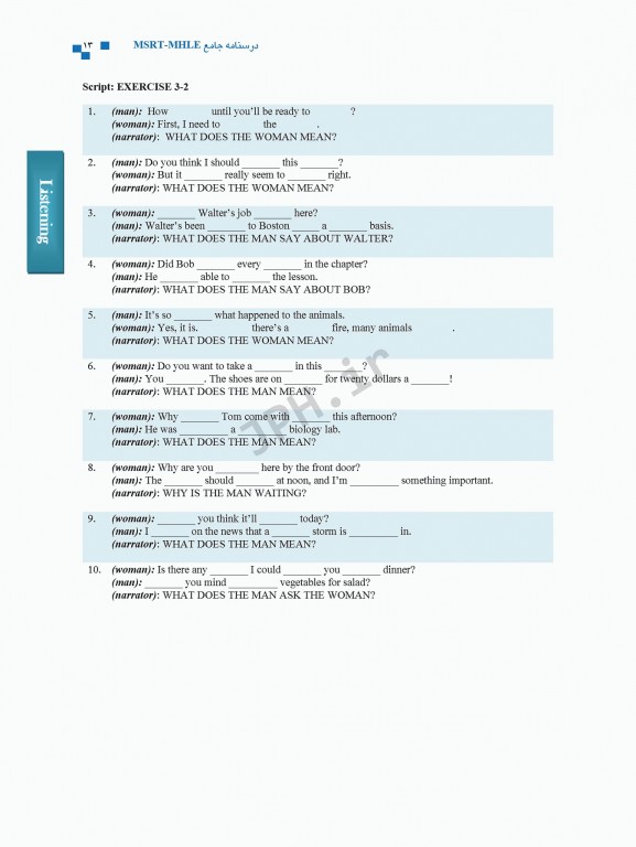 خرید کتاب درسنامه جامع زبان دکتری TOLIMO ،MSRT ،MHLE ،MCHE وEPT دکتر لزگی | کتابفروشی آنلاین ...